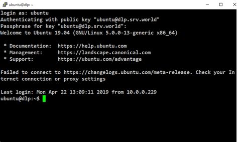 Ubuntu OpenSSH SSH Key Pair Authentication Server World