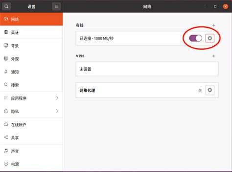 linux桌面端ubuntu20 04安装和使用netplan修改ip地址 重装netplan csdn博客