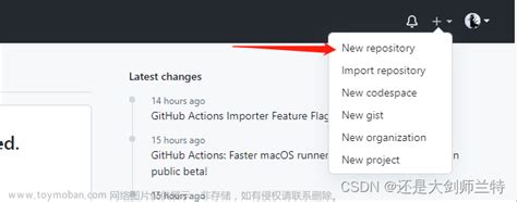 Github创建一个新仓库，关联本地数据并上传文件的图文步骤 Toy模板网