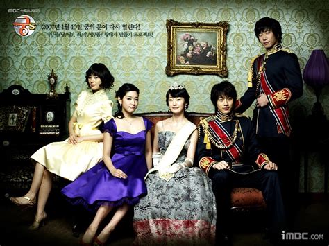 Park Shin Hye Princess Hours