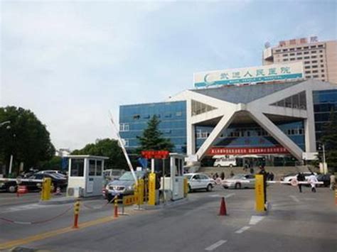 常州市武进人民医院怎么样地址电话挂号方式 中国医药信息查询平台
