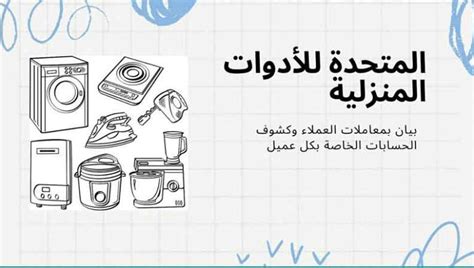 المتجـــر جعفـر نت