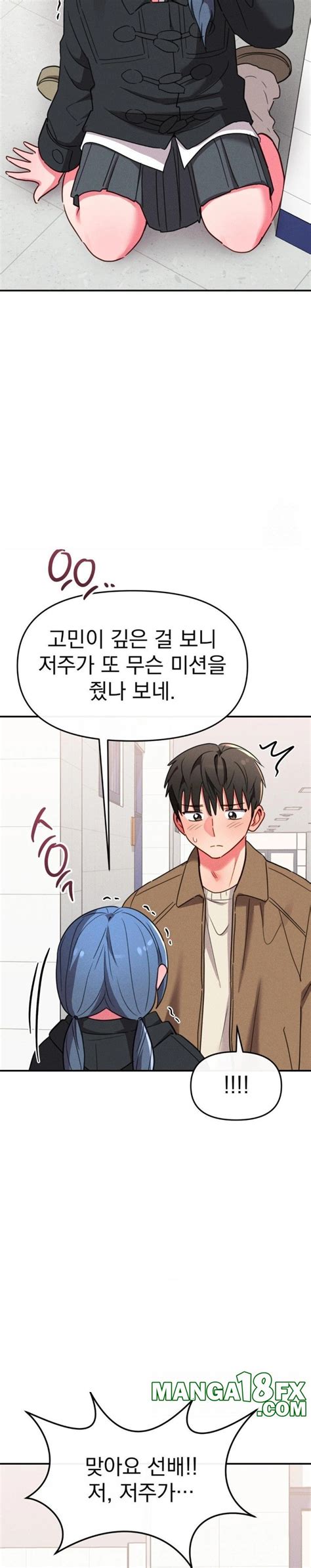 Sex For Survival Raw Chapter 21 Manga18fx