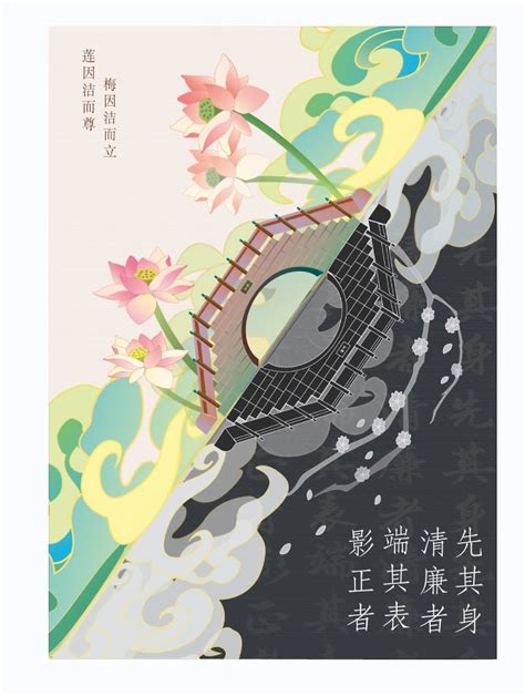 清廉海报溪夫山泉 站酷zcool