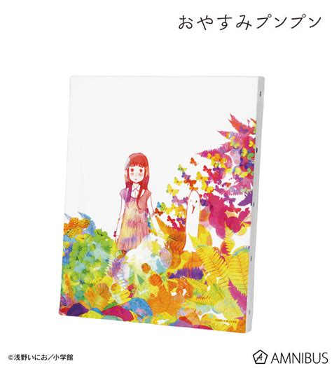 【高雄冠軍】6月預購 Amnibus 晚安，布布 原作漫畫畫風 藝術帆布畫 布布and田中愛子 免訂金0228⚫ex 露天市集 全台最大的