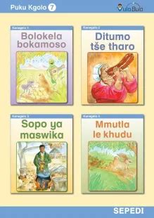Mmutla Le Khudu