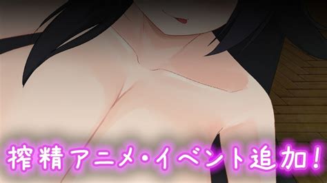 最新作ver11差し替え完了報告アンケート実施 とある教会裏のさとうきび畑 Ci En（シエン）