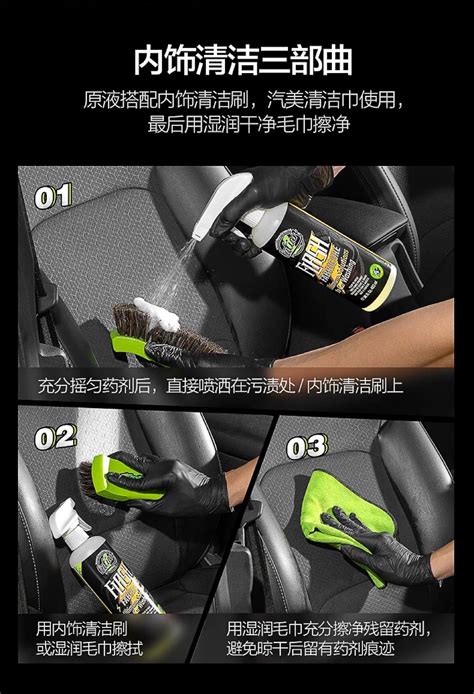 【lutian】綠田 閃電 內飾清潔劑｜ph 65｜中性｜車內清潔劑｜內裝清潔｜內飾清潔｜座椅清潔｜車內塑膠清潔 蝦皮購物