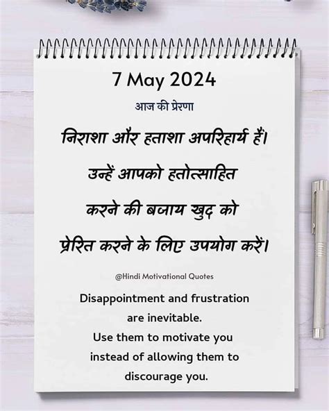 Aditya Verma Posted On Linkedin