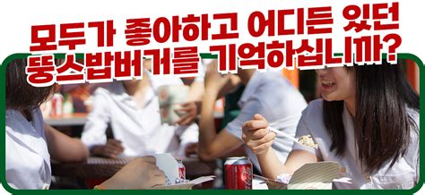 창업문의 전화 1588 0816