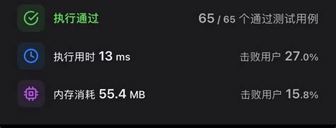 力扣 1775通过最少操作次数使数的和相等、1014最佳观光组合、33搜索旋转排序数组