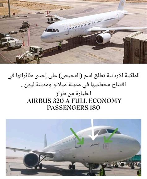 Rawan Haddad On Linkedin Welcome Ob ️ Rj ️