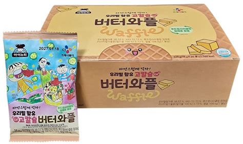 쿠팡이 추천하는 와플아이 관련 혜택과 특가