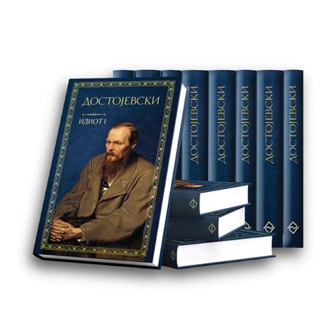 Dostojevski Komplet 78539569