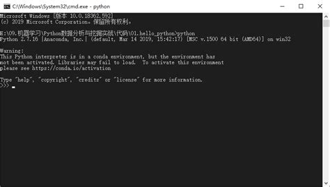 「数据挖掘入门系列」python快速入门 数据挖掘入门 python csdn博客