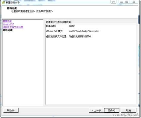 Vmware Vsphere 55 高可用性vmware 55 Csdn博客 Vmware Vsphere 55 高可用性vmware 55 Csdn博客