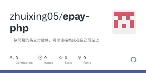 GitHub zhuixing epay php 一款简易的易支付插件可以直接集成在自己网站上