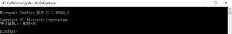 Windows里面的diskpart分区工具diskpart脚本 Csdn博客 Windows里面的diskpart分区工具diskpart脚本 Csdn博客