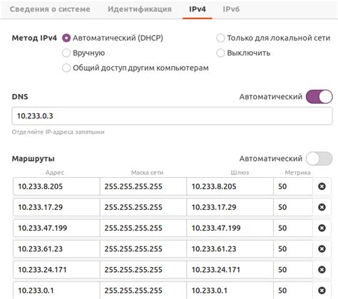 Ubuntu После старта Openvpn клиента пропадает доступ через интернет Stack Overflow на русском
