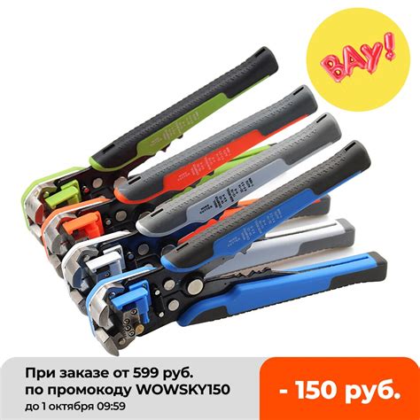 Wire Stripper Hs D1 Crimper Cable Cutter Automatic Wire Stripper