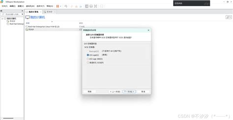 学习日记(一)虚拟机的创建vmware查看虚拟机创建时间 Csdn博客 学习日记(一)虚拟机的创建vmware查看虚拟机创建时间 Csdn博客