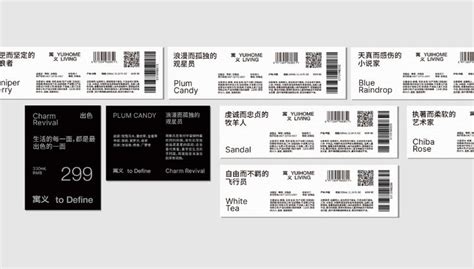 寓义 To Define® Products And Packaging Design