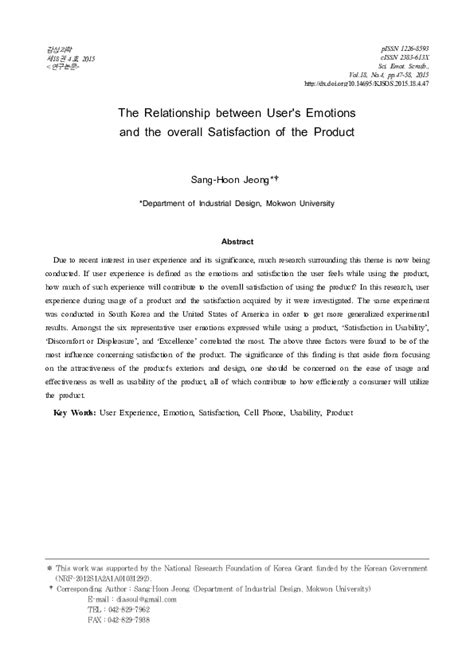 Pdf The Relationship Between Users Emotions And The Overall Satisfaction Of The Product