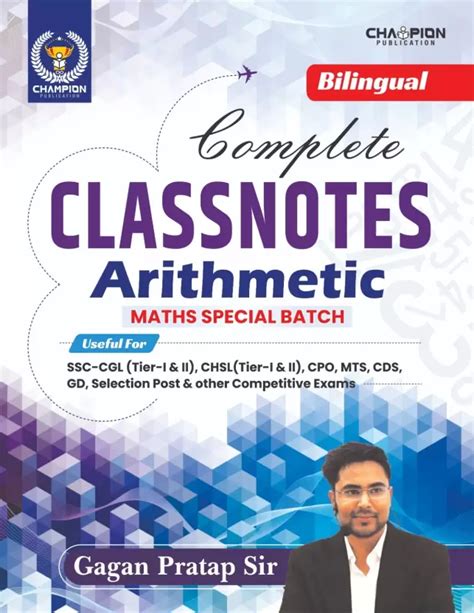 Complete Classnotes Arithmetic Maths Gagan Pratap Maths