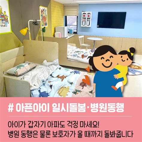 신박한 육아 아이 키울 때 챙겨야 할 혜택 모음 내 손안에 서울 서울이야기 시민소통 정보소통광장