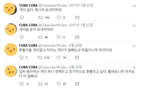 ㅇㅎ 섹트 8년차 남성의 최후 유머움짤이슈 에펨코리아 ㅇㅎ 섹트 8년차 남성의 최후 유머움짤이슈 에펨코리아