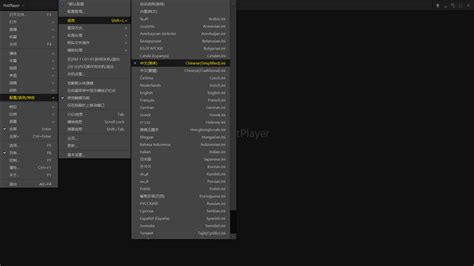 Potplayer电脑播放器，附带1800直播源 知乎