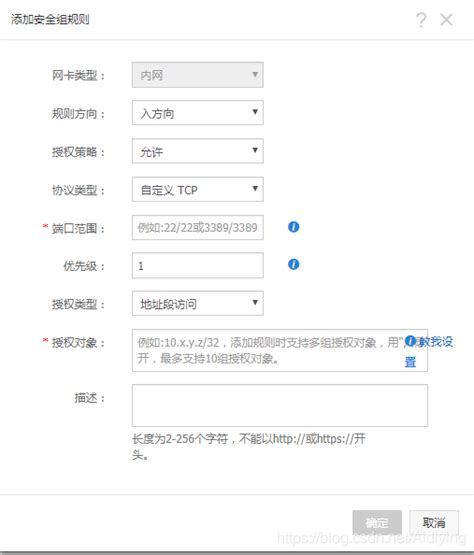 关于将web项目部署到服务器上并从互联网上访问它aidiying Csdn Csdn博客