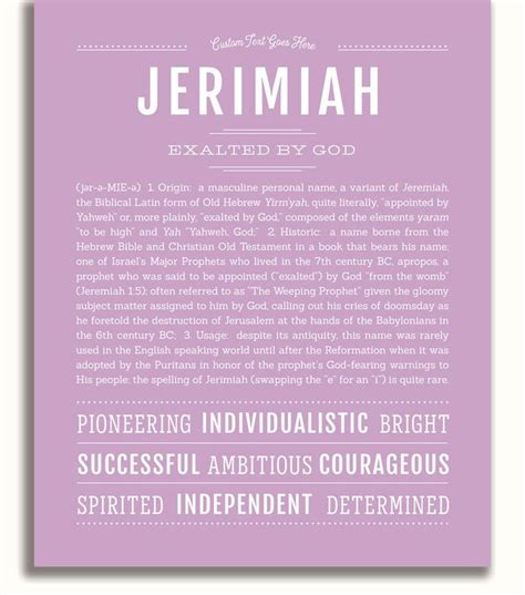 Jerimiah Name Art Print Names Print Hebrew Bible