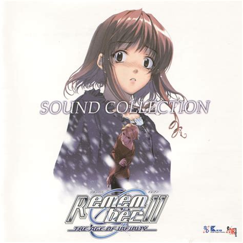 阿保剛 [takeshi Abo] Remember11 The Age Of Infinity Sound Collection
