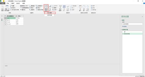 用excel Power Query怎样对数值型字段进行分组？powerquery同时满足3个条件的数据分组方法 Csdn博客