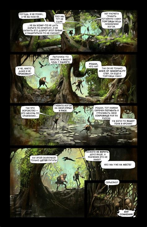 Dota 2 Are We Heroes Yet Western Comics Hero Concept Art Characters