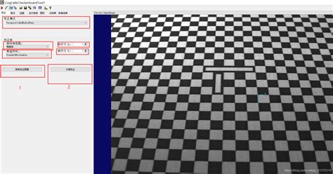 棋盘格校正与标定流程 Csdn博客
