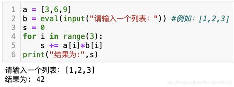 【python计算机等级考试】【必会题x2 基本操作题】【format格式化函数、列表操作】ab是两个长度相同的列表python Csdn博客