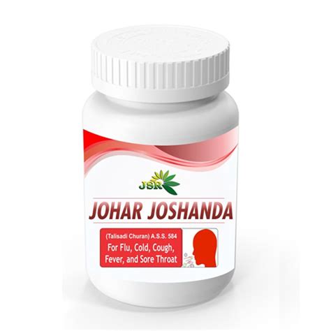 Jsr Johar Joshanda Powder 100 Gram At ₹ 360 Bottle In Amritsar Id 27356614573
