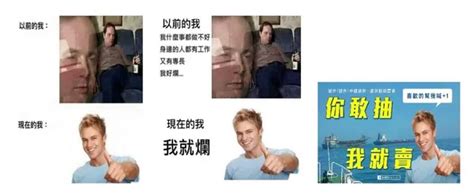迷因是什麼？能創造破萬分享數的社群操作方法，你認識它了嗎？經理人