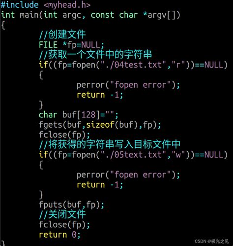 文件操作与行号计算：c语言fgets示例 Csdn博客