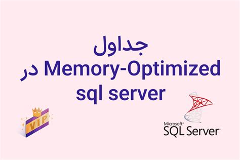 جلسه102 جداول Memory Optimized در Sql Server علی جان نثاری