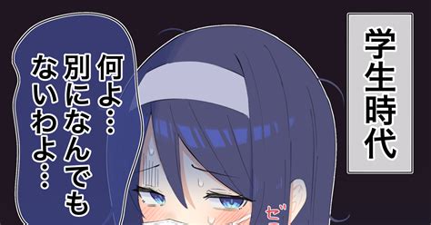 Original Instant Loss 2koma Beforeafter クールな同級生の 年後16 Pixiv