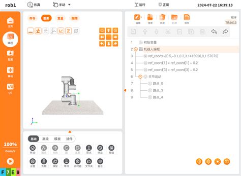 40 Visual Offset Example Aubo Developer 40 Visual Offset Example Aubo Developer