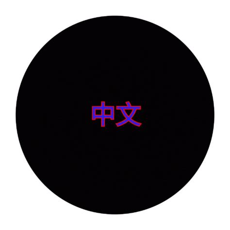 Jual Belajarkursusles Bahasa Mandarin Privateada Free Trial Class