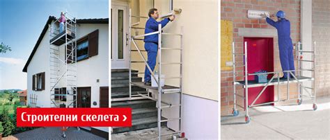 Bauhaus България Търговски център за Работилницата Дома и Градината