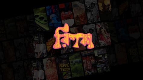 Studio Rishka স্টুডিও রিশকা