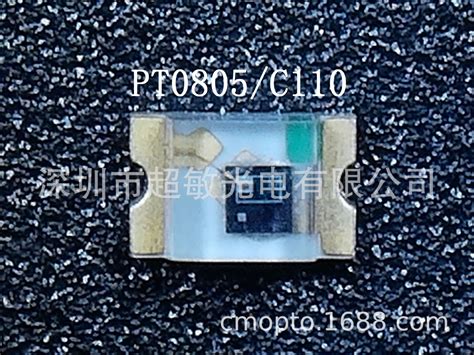 贴片光敏三极管pt0805规格书） 阿里巴巴