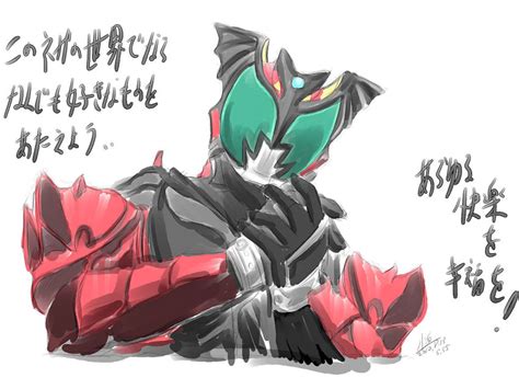 Kamen Rider Dark Kiva Kamen Rider Kamen Rider Kiva Series