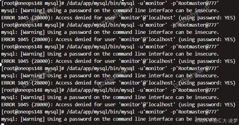 mysql 三级等保加固操作手册 数据库等保三级 加固 csdn博客
